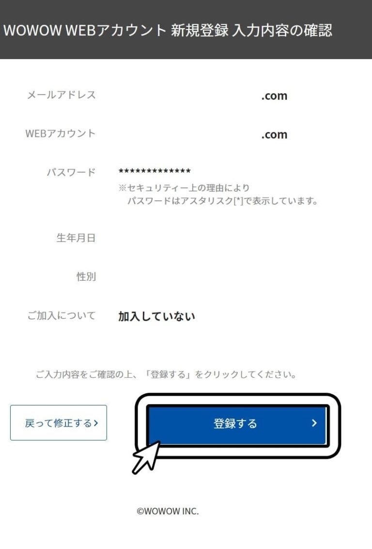 wowowオンデマンドは裏ワザでも録画できない？PCやスマホ別に解説！ | DTI
