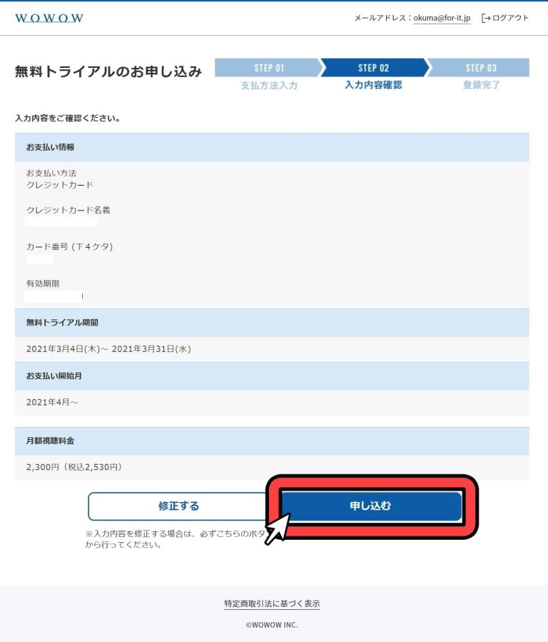 wowowオンデマンドは裏ワザでも録画できない？PCやスマホ別に解説！ | DTI
