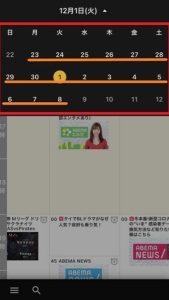 ABEMAの番組表の見方を解説。テレビやスマホから好きな作品を見つけよう！ | DTI