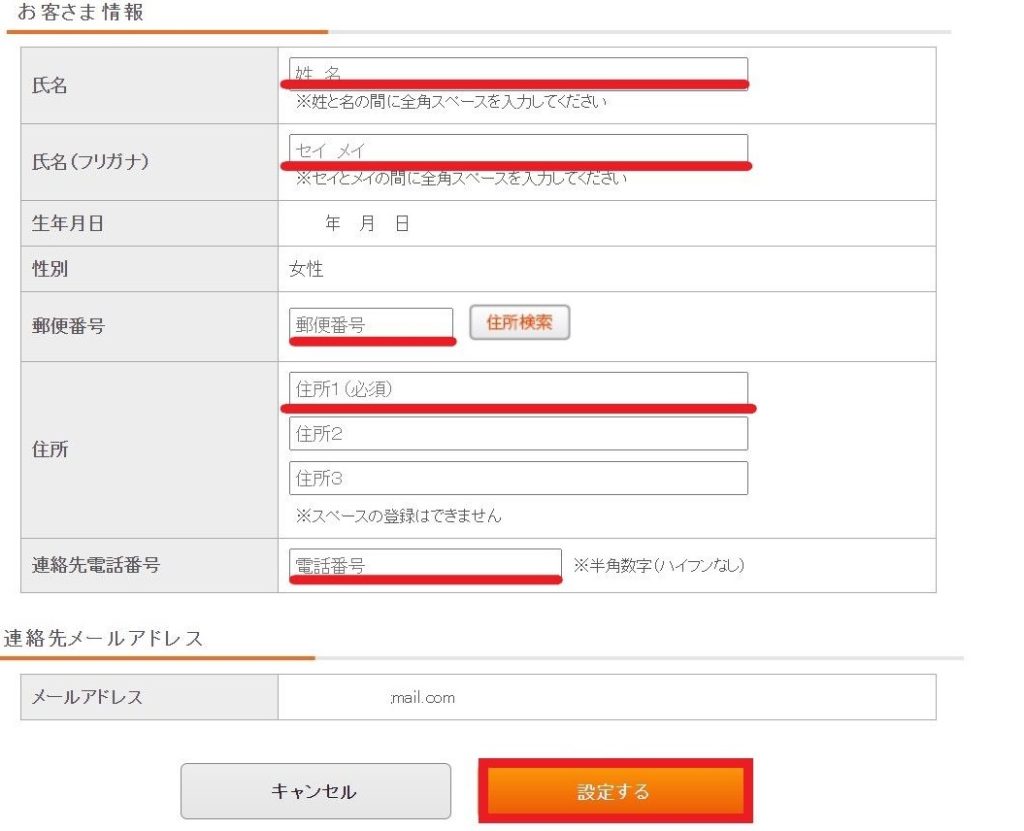 TELASA（旧：ビデオパス）をパソコンで見る方法｜知っておくべき注意点 | DTI