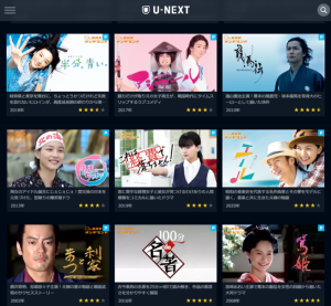 U-NEXTポイントの便利な5つの使い道！「使い道がない」と悩む人におすすめの消化方法も | DTI