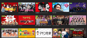 Hulu（フールー） | DTI